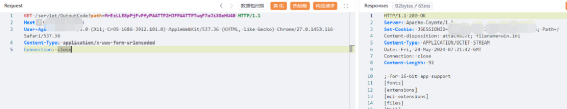 宏景HCM OutputCode 任意文件读取 | 狼目安全