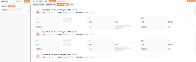 宏景HCM OutputCode 任意文件读取 | 狼目安全