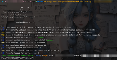 宏景HCM OutputCode 任意文件读取 | 狼目安全