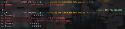 宏景HCM OutputCode 任意文件读取 | 狼目安全