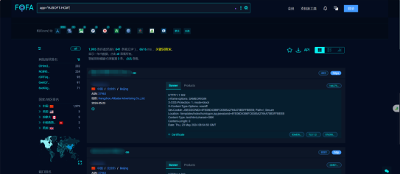 宏景HCM OutputCode 任意文件读取 | 狼目安全
