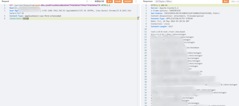 宏景HCM OutputCode 任意文件读取 | 狼目安全